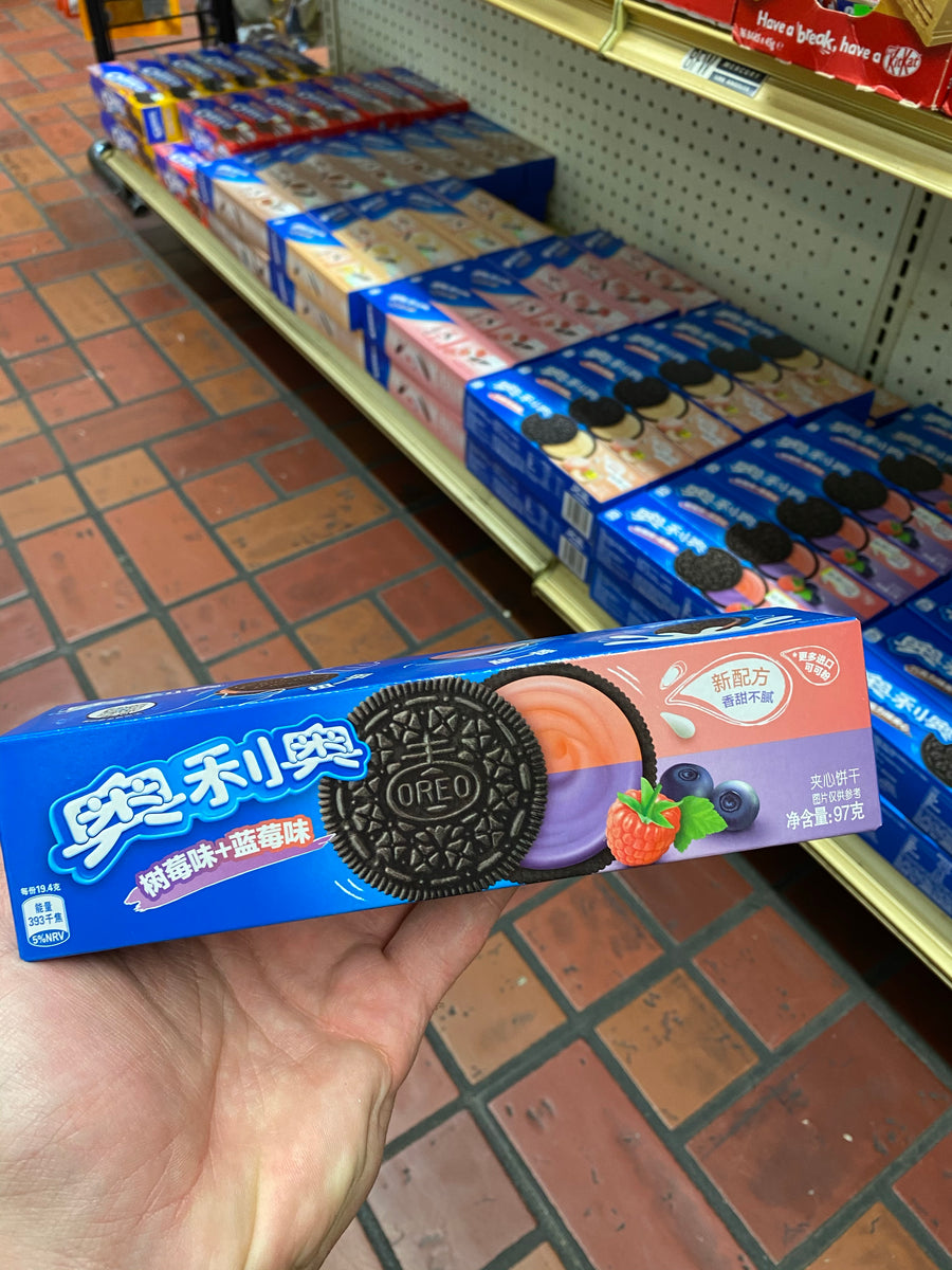 Oreo Blueberry Raspberry – Sunny Hills Exotics