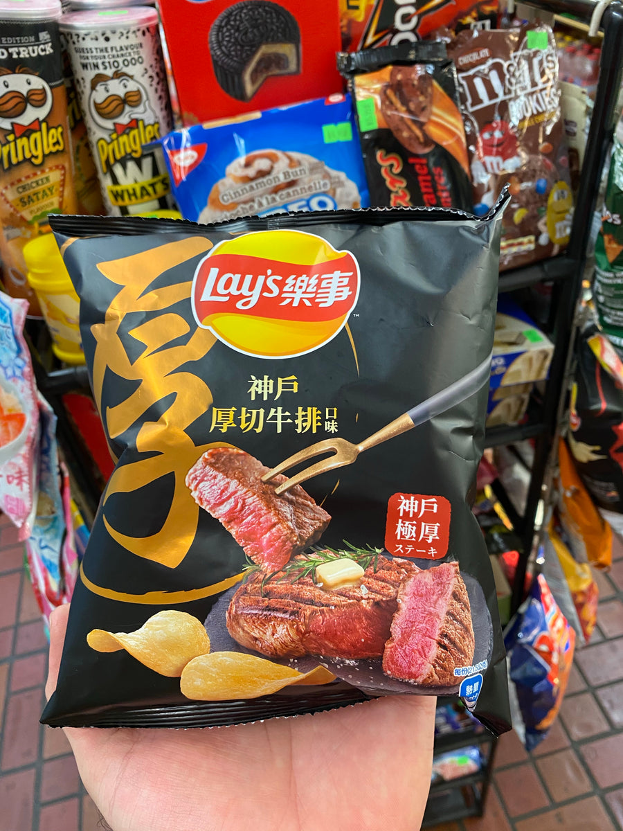 Lays Kobe Beef – Sunny Hills Exotics